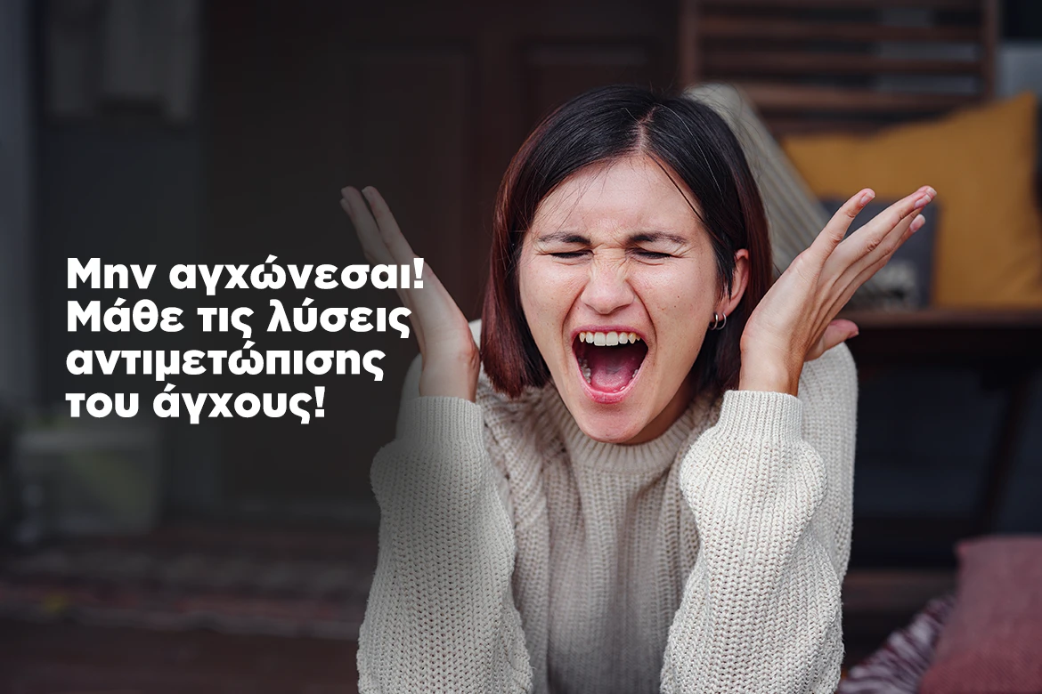 Διατροφή και μείωση του στρες